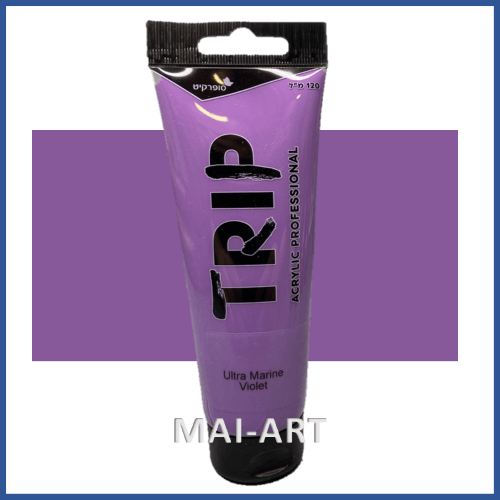 צבע אקריליק טריפ 120מל' 41409 ULTRA MARINE VIOLET